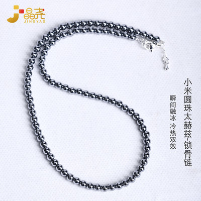 晶尧太赫兹项链高纯6N多晶硅小米珠钛赫兹锁骨链保健融冰厂家直供