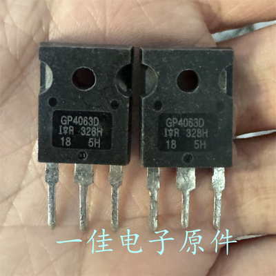 GP4063D IRGP4063D 原装进口拆机 600V 48A 威迈斯新能源IGBT管