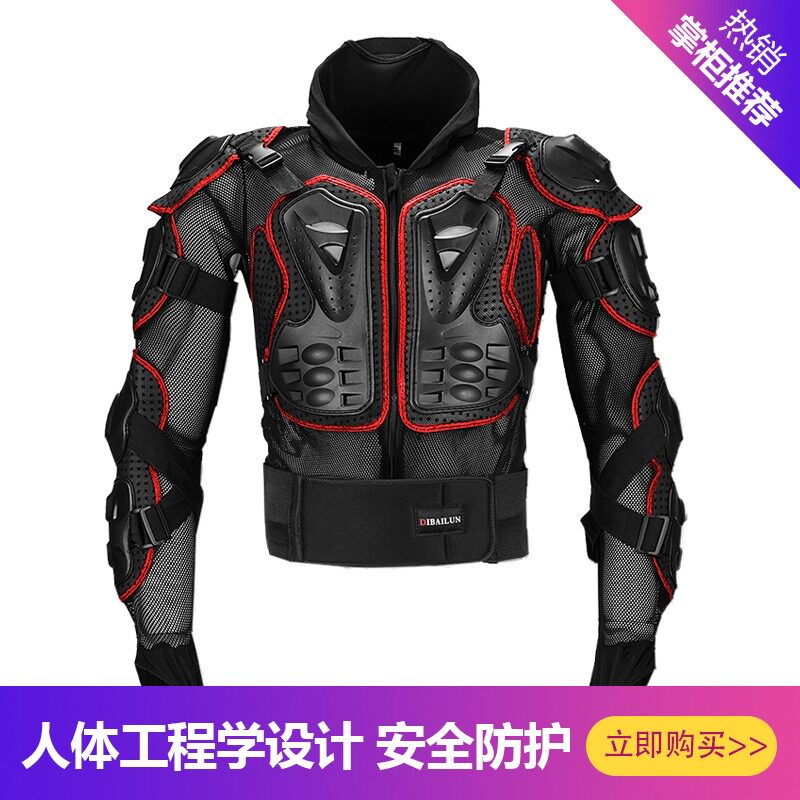迪拜伦越野摩托车护甲衣骑行服赛车机车防摔衣护胸骑士服护具四季