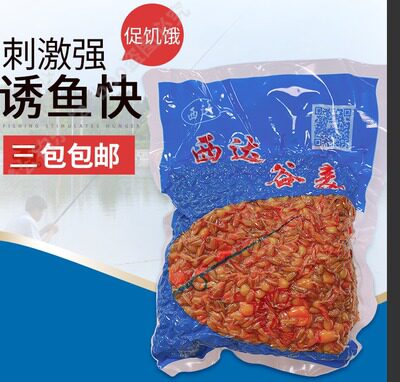 重庆西达谷麦合川谷麦鱼饵窝料鲫鱼鲤鱼草鱼逗钓水库综合野钓打窝