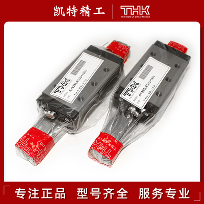 日本thk高精度机床导轨滑块