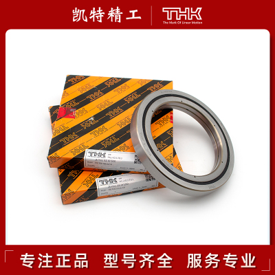 日本THK交叉滚柱轴承转盘轴环