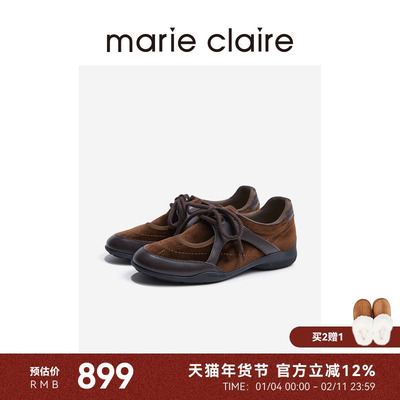 MC女鞋帆船德训鞋2025年秋熔岩生巧棕运动休闲鞋marieclaire女鞋