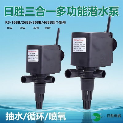 日胜鱼缸上循环水泵增氧一体机