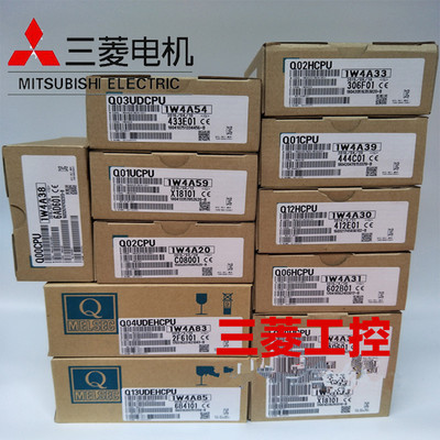 全新三菱Q00/01/02/03/04/06/12/13 CPU UCPU HCPU UDEHCPU