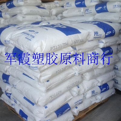 现货 PP 韩华道达尔 BI750 耐高温 高流动 食品级  聚丙烯