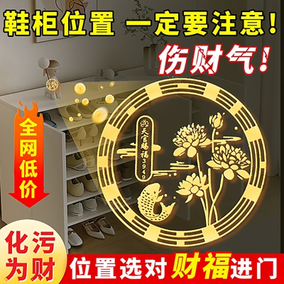 荷花鲤鱼净秽图卫生间莲花防水贴纸好运连连厕所金属贴画鞋柜