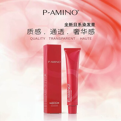 阿米诺P-AMINO极速蓝染发膏