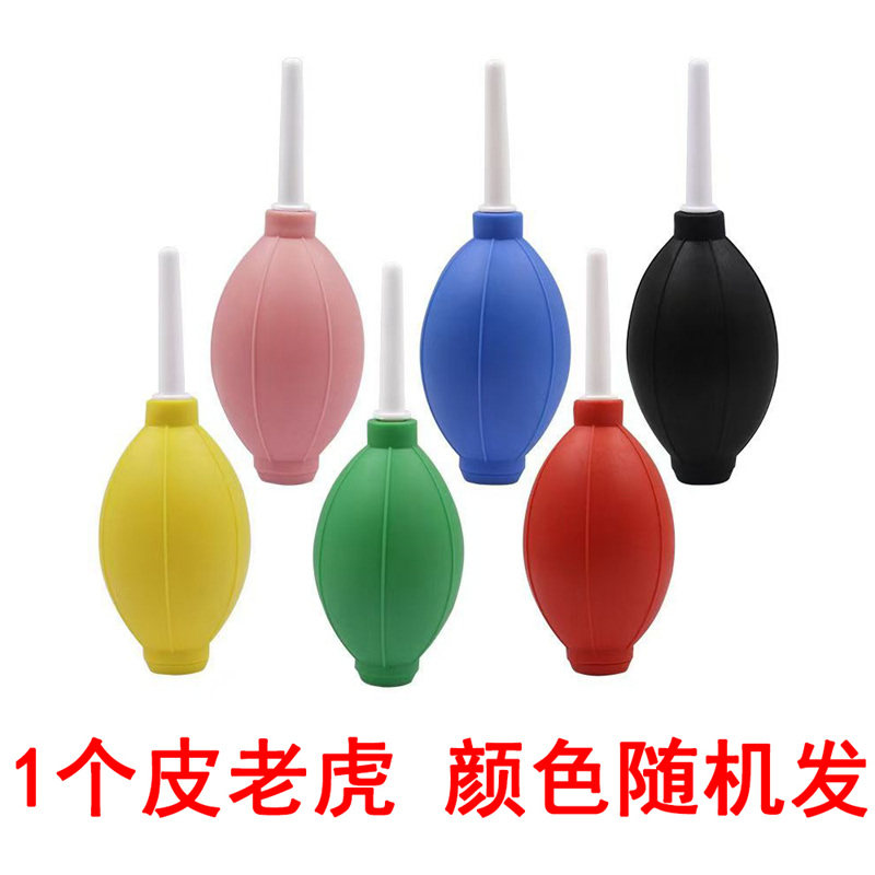 大号皮老虎清洁除尘工具气吹洗耳球