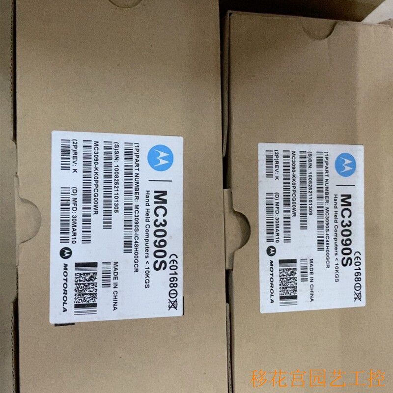 Motorola symbol摩托罗拉 MC3090S数据—议价_虎窝淘