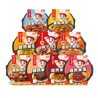海底捞自热米饭9种口味