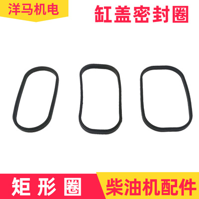 风冷柴油机配件矩形圈缸头密封圈