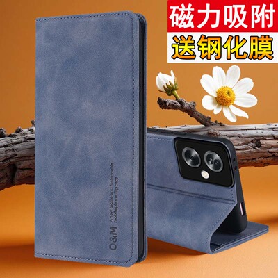 适用OPPoA5pro手机壳肤感磁吸翻