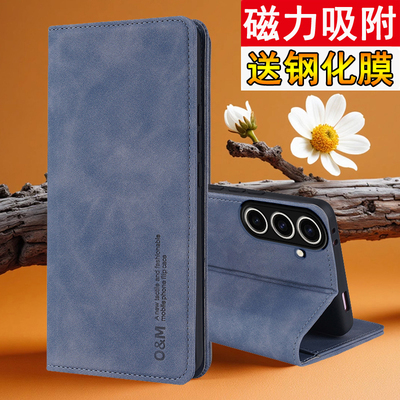 适用三星S25FE手机壳肤感翻盖式