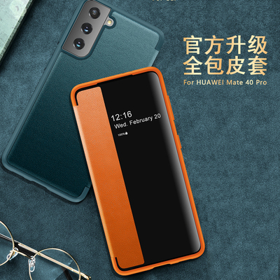 适用三星S21侧窗手机壳时尚