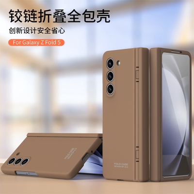适用三星ZFold5手机壳