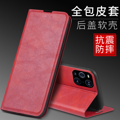 findx3pro手机皮套翻盖磁吸