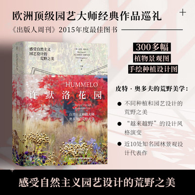 诺埃尔·金斯伯里著译艺术理论