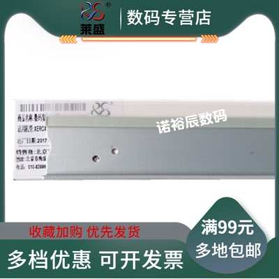 莱盛适用 施乐S1810 S2010 刮板 S2420 2220 2240 2520刮板 刮刀 施乐S2110鼓刮板 鼓芯刮刀