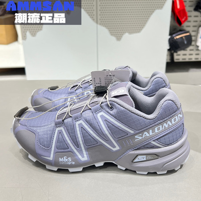 Salomon萨洛蒙SPEEDCROSS 3男女同款防滑耐磨低帮越野跑鞋475876