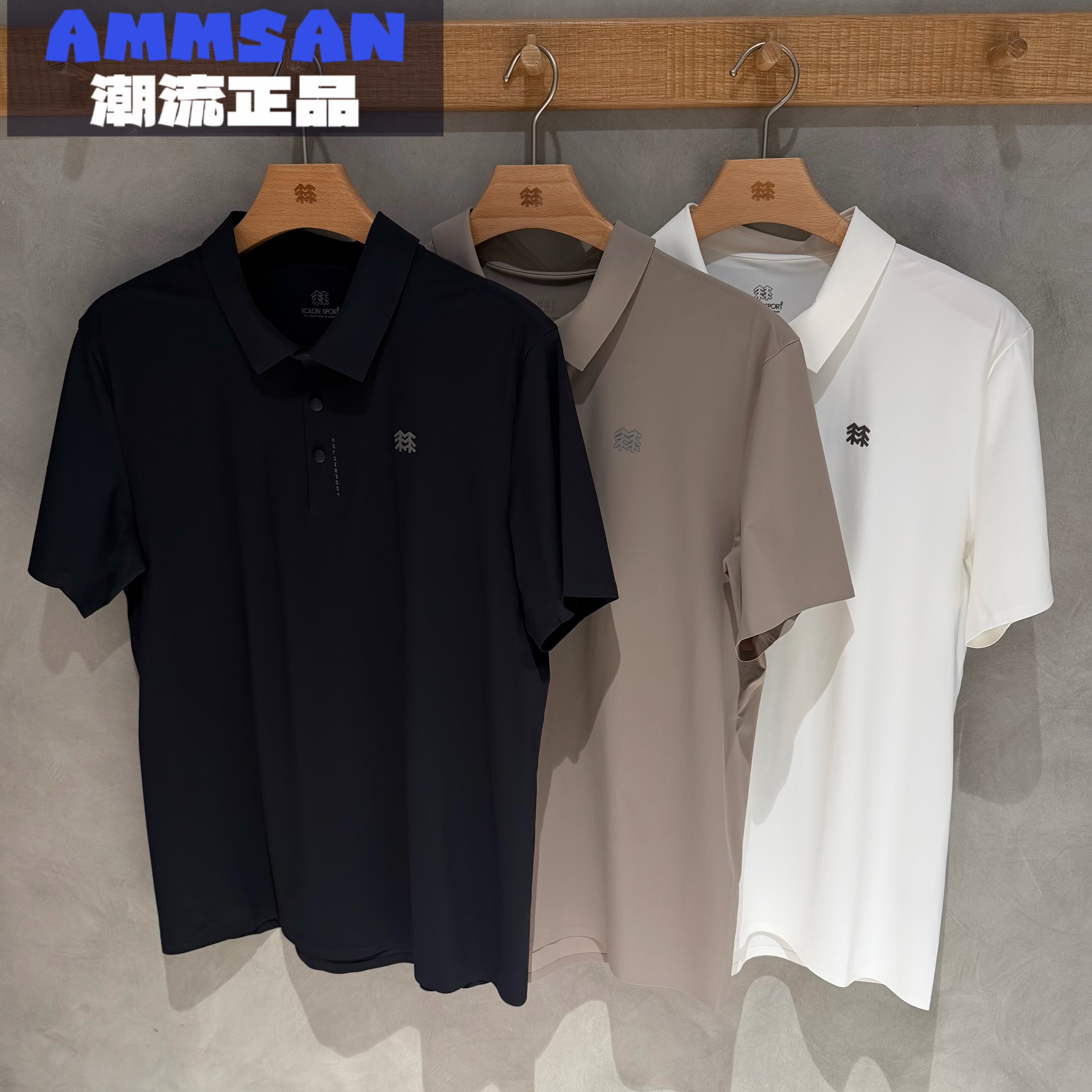 可隆KOLON SPORT男款CARVICO凉感防晒舒适短袖POLO衫LHPT6MN099