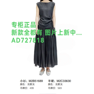艾尔丽斯A.E.NICE2026年夏款