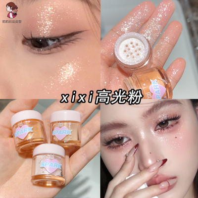 显色平价自然珠光提亮闪粉