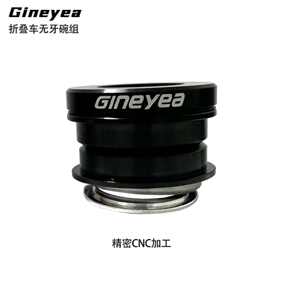 Gineyea 景晔培林碗组 折叠车碗组改装44mm直管压入式