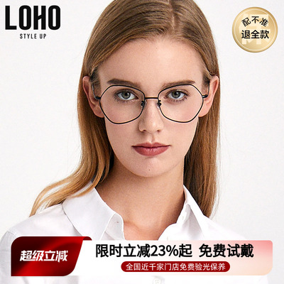 多边形不规则显脸小黑框眼镜