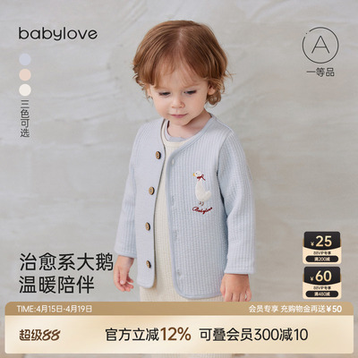 babylove婴儿上衣春秋季薄夹棉外套宝宝外搭开衫休闲外出百搭衣服