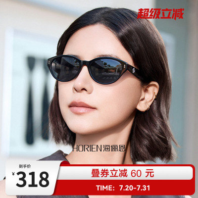 海俪恩偏光猫眼太阳眼镜女士新款抗UV高级感覆古近视太阳眼镜8303
