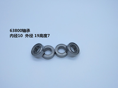 绣花机混合陶瓷非标轴承