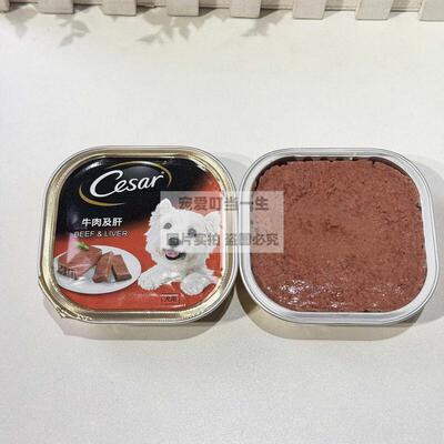 西莎港购 澳洲Cesar西莎全犬狗主食罐头鲜肉主厨精致餐盒营养美味