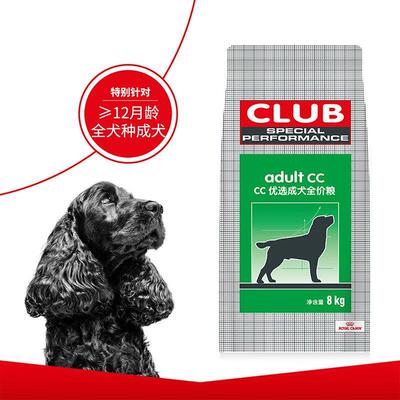 ROYAL CANIN PROTECH8kg狗粮通用型CC成犬粮泰迪金毛比熊拉布拉多