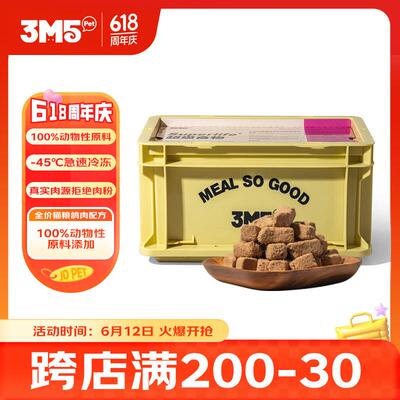3m5pet全价生骨肉主食冻干猫粮鸽子300g宠物营养主食冻干