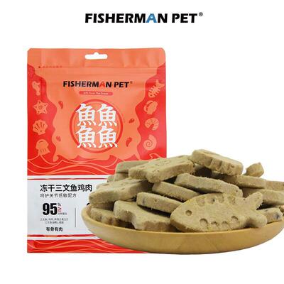 FISHERMANPET渔夫牧场好多鱼冻干三文鱼鸡肉鱼饼无谷低敏呵护关节
