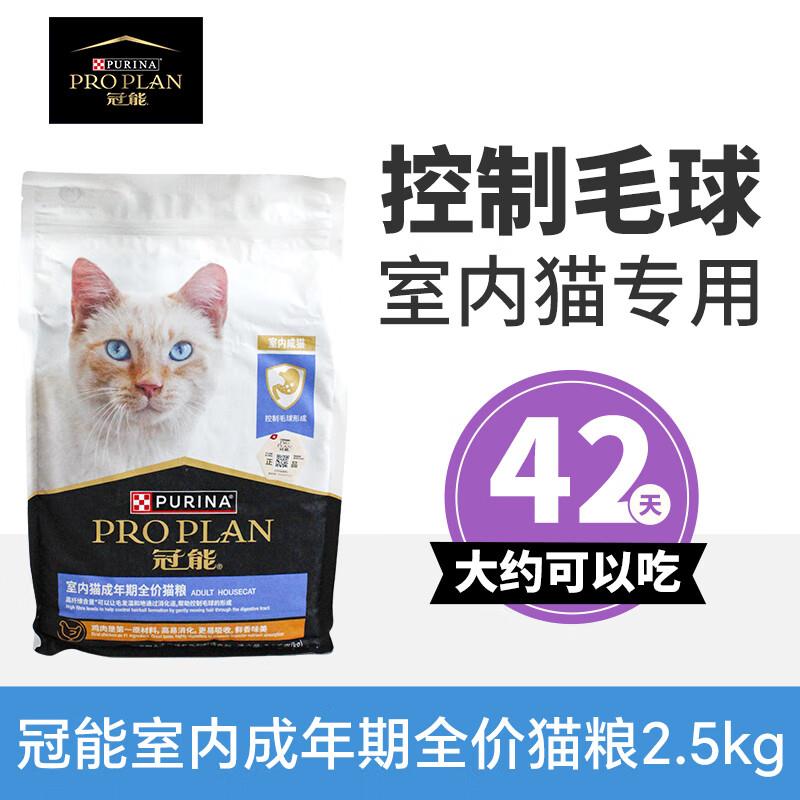 OIMG猫粮成猫营养不掉毛全价膨化7kg室内鸡肉三文鱼布偶 室内成猫
