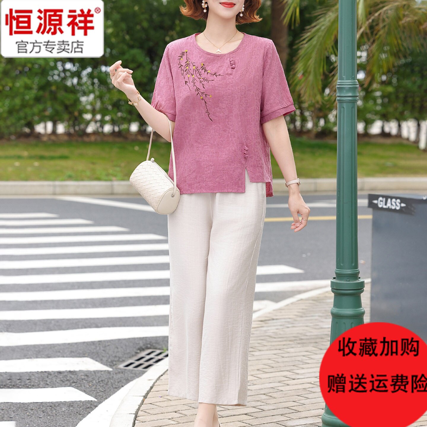 恒源祥2026年新款刺绣短袖套装女中老年妈妈装洋气减龄夏装两件套