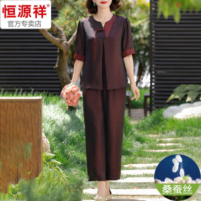 恒源祥桑蚕丝妈妈装大码两件套女