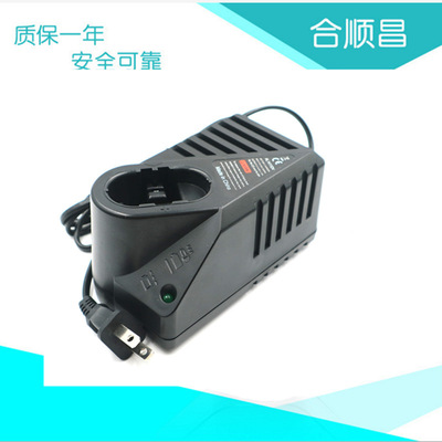 全新适合博世Bosch 7.2V-14.44V镍氢镍镉电动工具电池专用 充电器