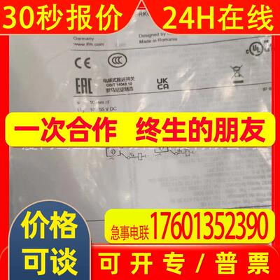 IFM  易福门IA5122
