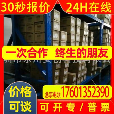 Q系列定位模块QD70D4 4轴脉冲串输出输出脉冲4Mbps