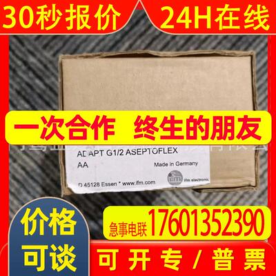IFM  易福门 E33403