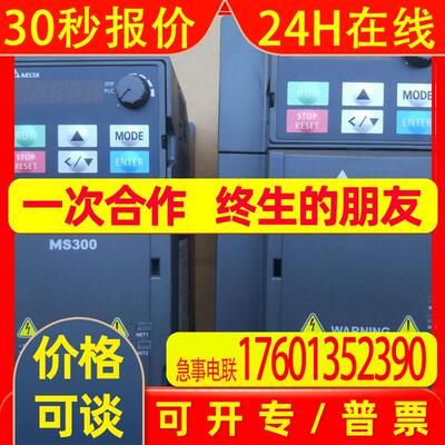 台达delta工厂供货原装0.4KW380V/ VFD25AMS43ANSAA  秒发