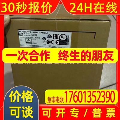 VFD1A6MS21ANSAA  Delta/台达变频器全新原装 议价