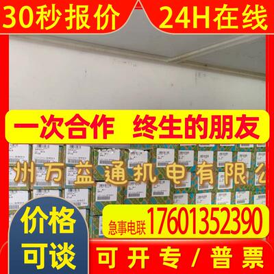 菲尼克斯隔离放大器 - MACX MCR-EX-SL-RPSSI-I - 2865340