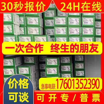 Schneider伺服驱动器BSH0703P02F1A BSH0703P02F2A BSH0703P02F3A