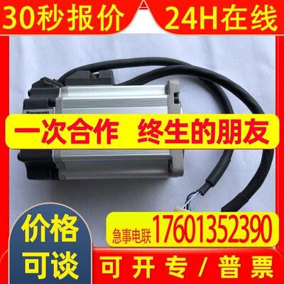 伺服电机A6系列 MSMF302L1H6M