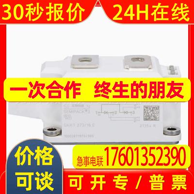 SKM600GA126D SKM800GA126D SKM300GA128D原厂原盒IGBT半导体模块