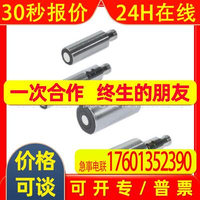 1017434 IM30-10BPS-ZUK接近开关传感器